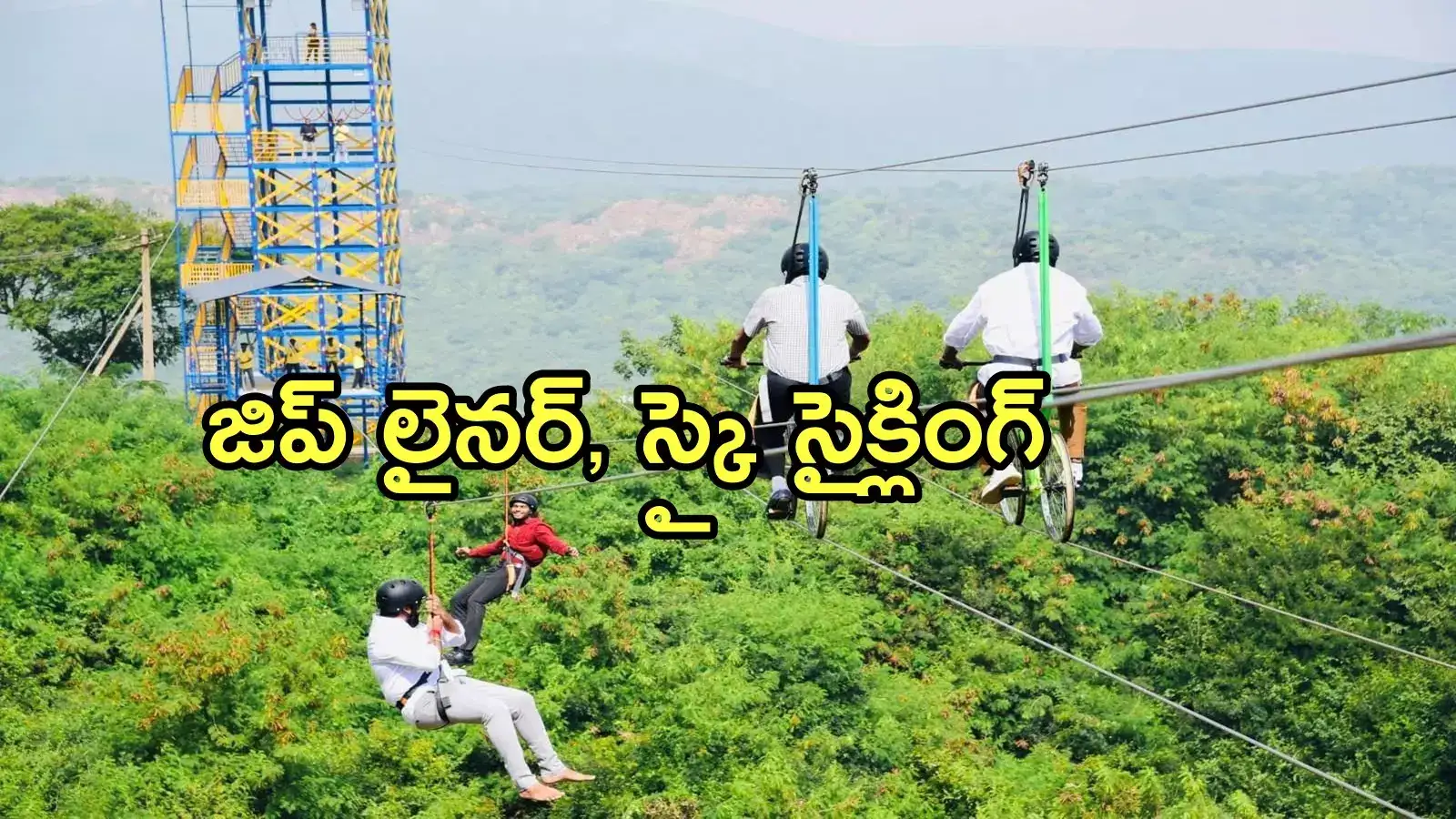 Zipline and Sky Cycling Adventure Sports in Kailasagiri Visakhapatnam ...
