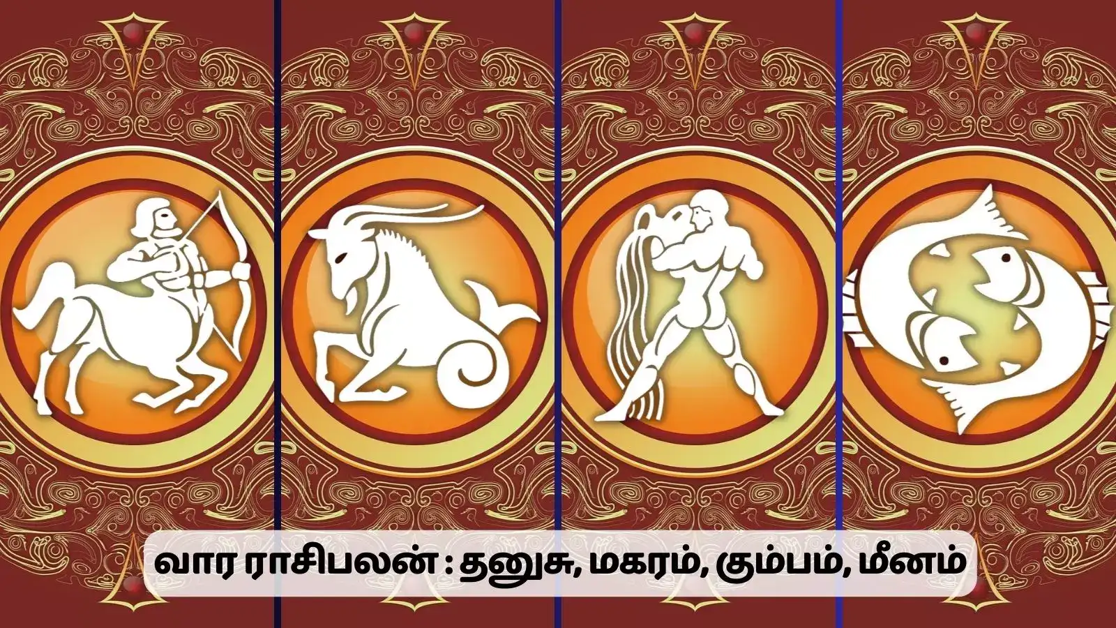 Makaram Vara Rasi Palan,வார ராசி பலன் : சொத்து சேரும் - தனுசு முதல் ...