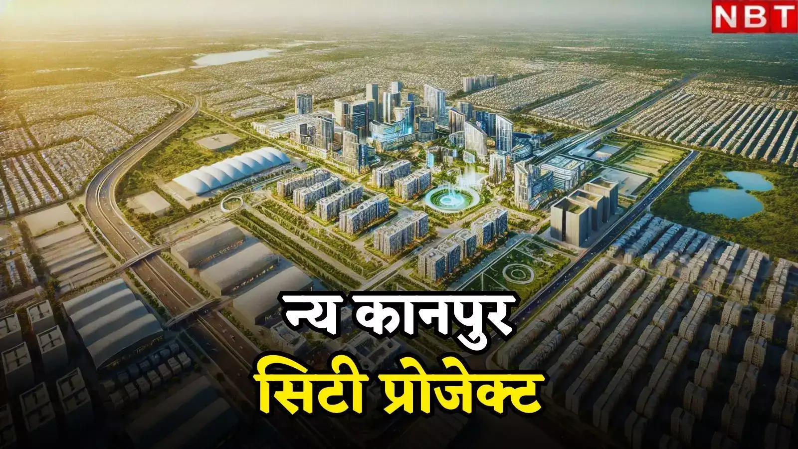 New Kanpur City Project Latest Update,न्यू कानपुर सिटी: 29 साल बाद शुरू ...