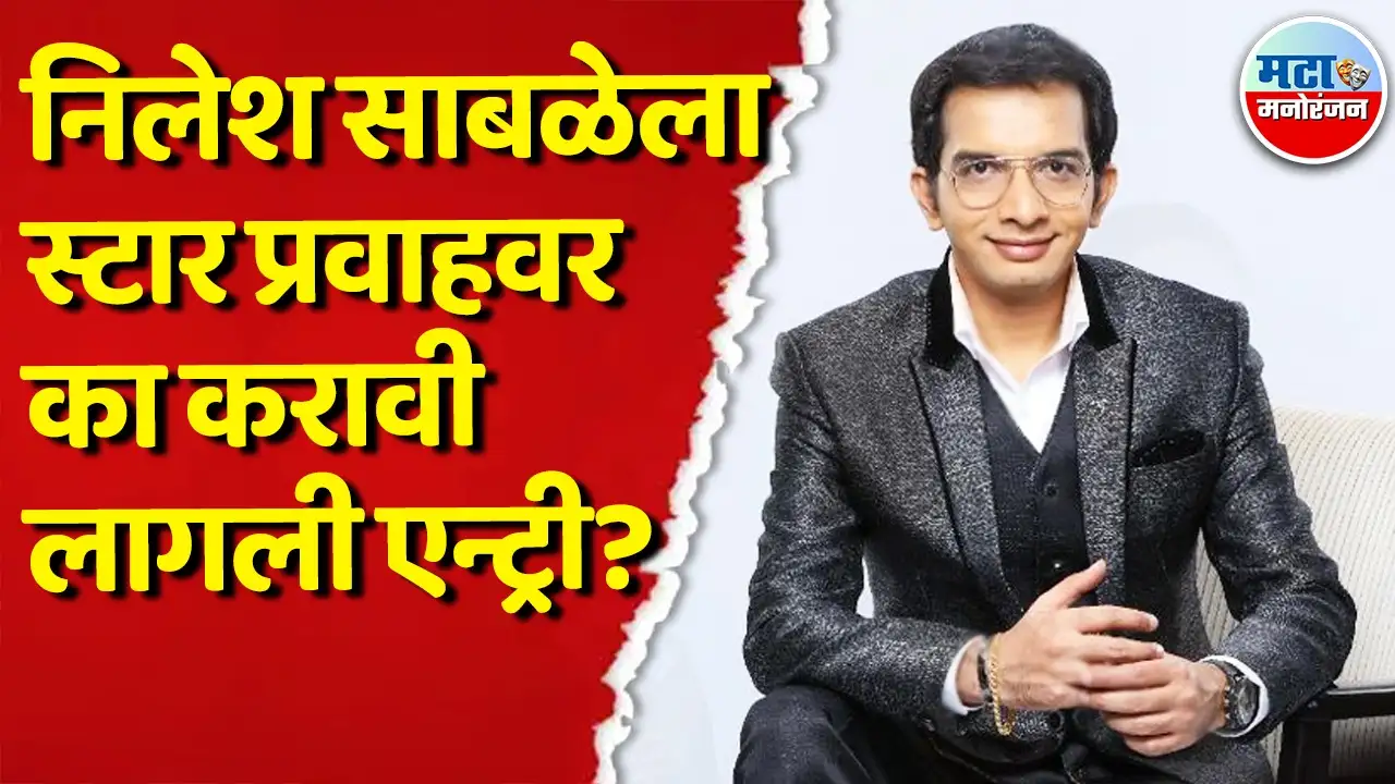 सोपी नव्हती 'पंढरीची वारी', दिग्गज अभिनेत्याचं निधन, अभिनेत्रीचा भीषण ...