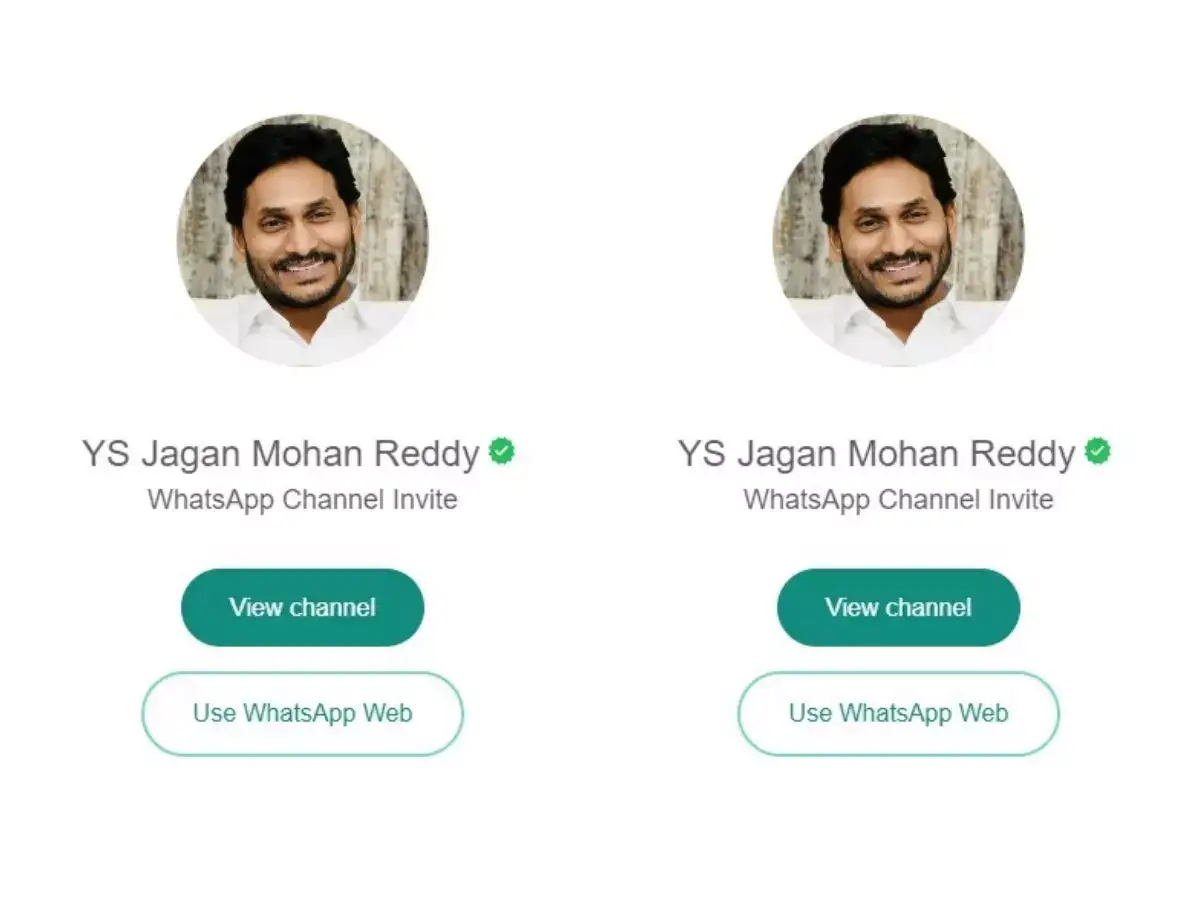 Ys Jagan Whatsapp Channel,సీఎం జగన్ వాట్సాప్ ఛానల్ వచ్చేసింది - andhra ...