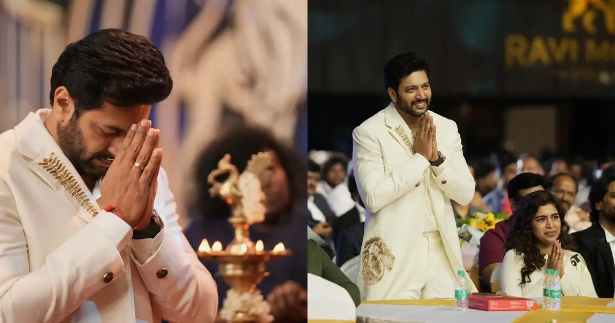 நீங்க எனக்கு கடவுள் கொடுத்த பரிசுனு சொன்ன ரவி மோகன்:அப்படியே கண்கலங்கிய ...