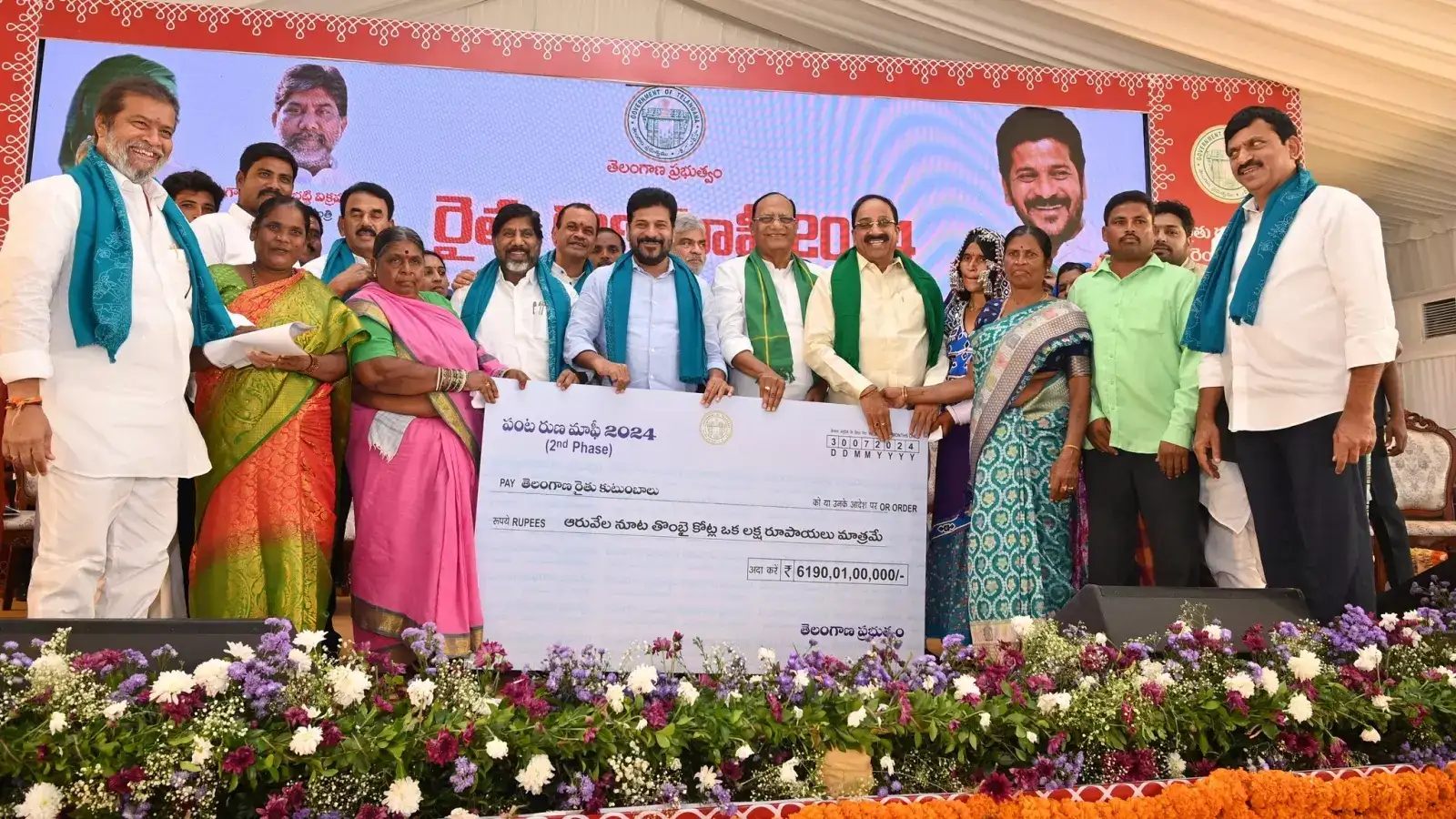 Third Phase Rythu Runa Mafi,ఆగస్టు 15 లోగా మూడో విడత రుణమాఫీ అవుతుందా..? సీఎం రేవంత్ ఏమన్నారంటే ...