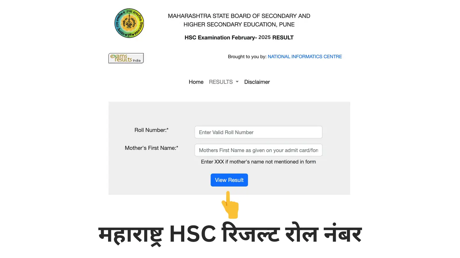 Maharashtra HSC Result 2025 Roll Number: महाराष्ट्र बोर्ड 12वीं रिजल्ट ...