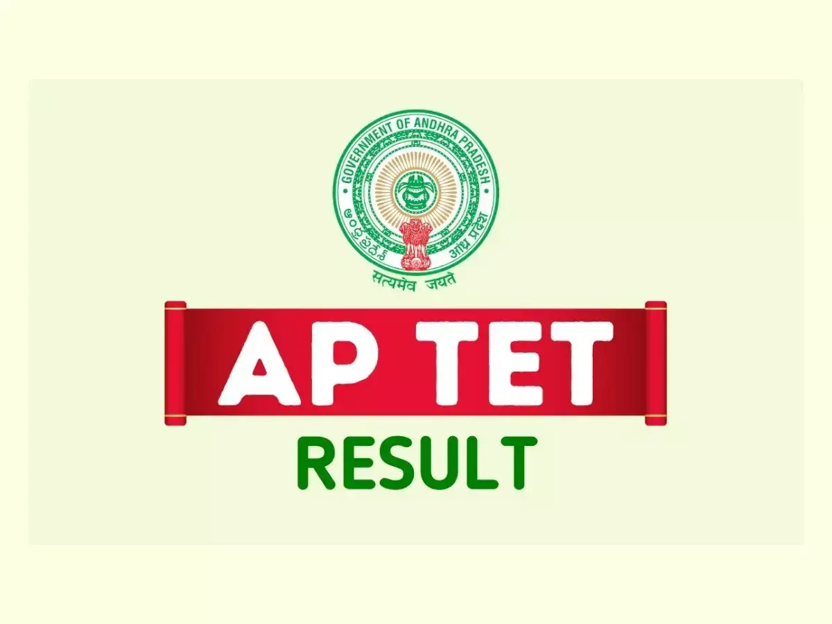 AP TET Results 2024 Live : ఇవాళే ఏపీ టెట్‌ ఫలితాలు విడుదల..? - ap tet ...