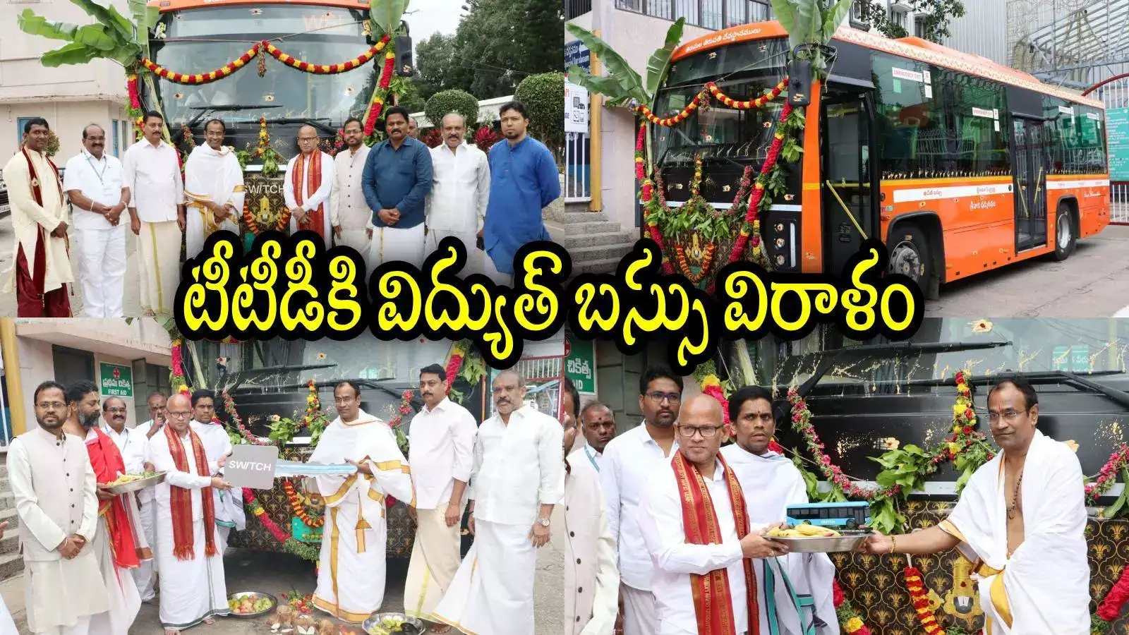 Tirumala Electric Bus Donation To Ttd,తిరుమల శ్రీవారికి కానుకగా ఖరీదైన ...