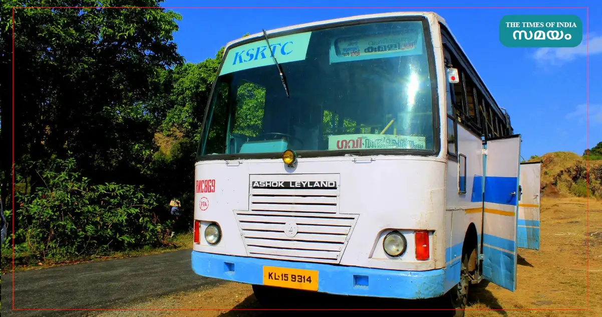 Ksrtc Limited Stop Super Fast Service,മന്ത്രിയുടെ നിർ‌ദ്ദേശത്തി ...
