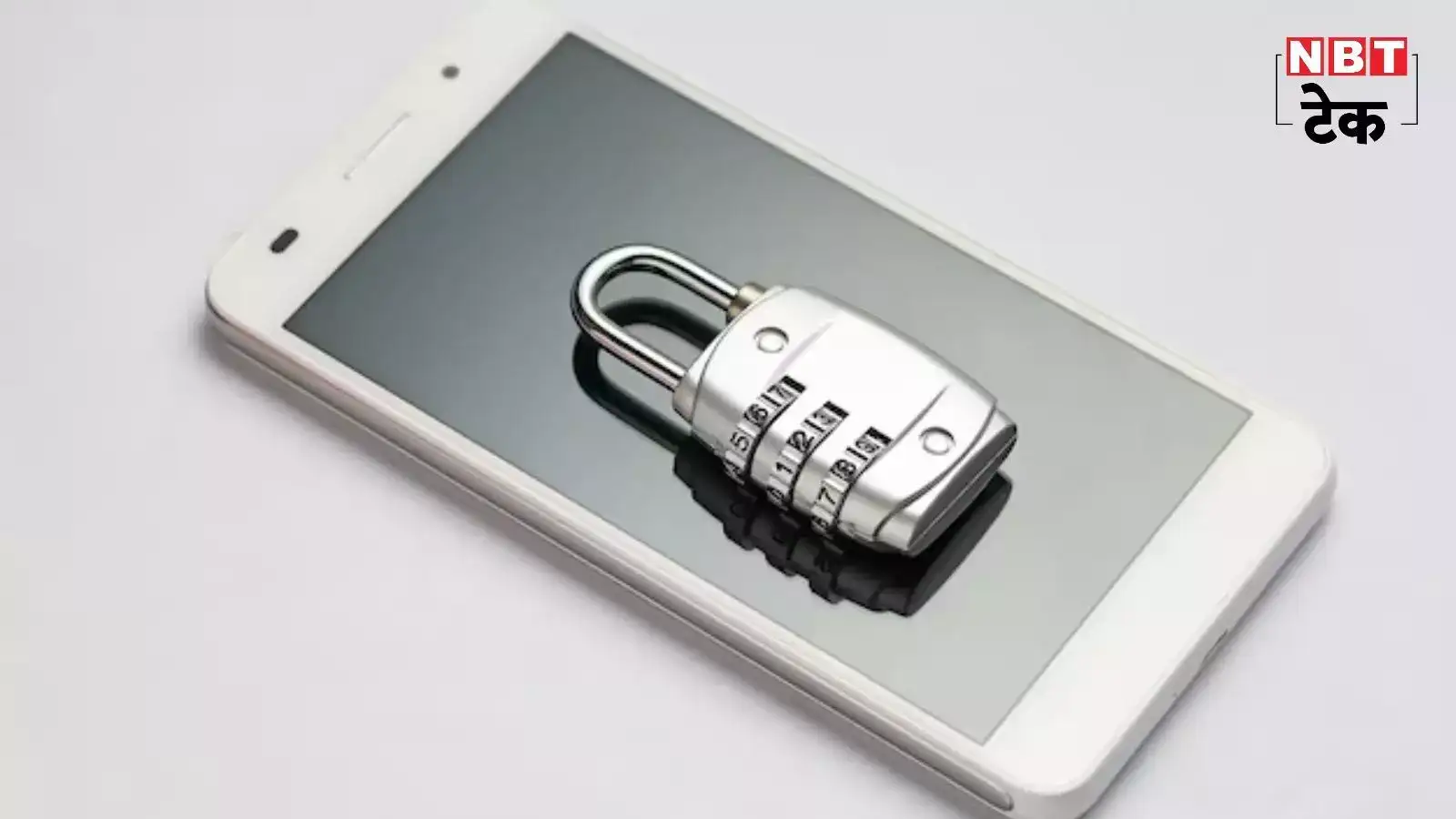 EMI Not Paid Then Phones Will Lock,EMI नहीं दी, तो लॉक हो सकता है स् ...