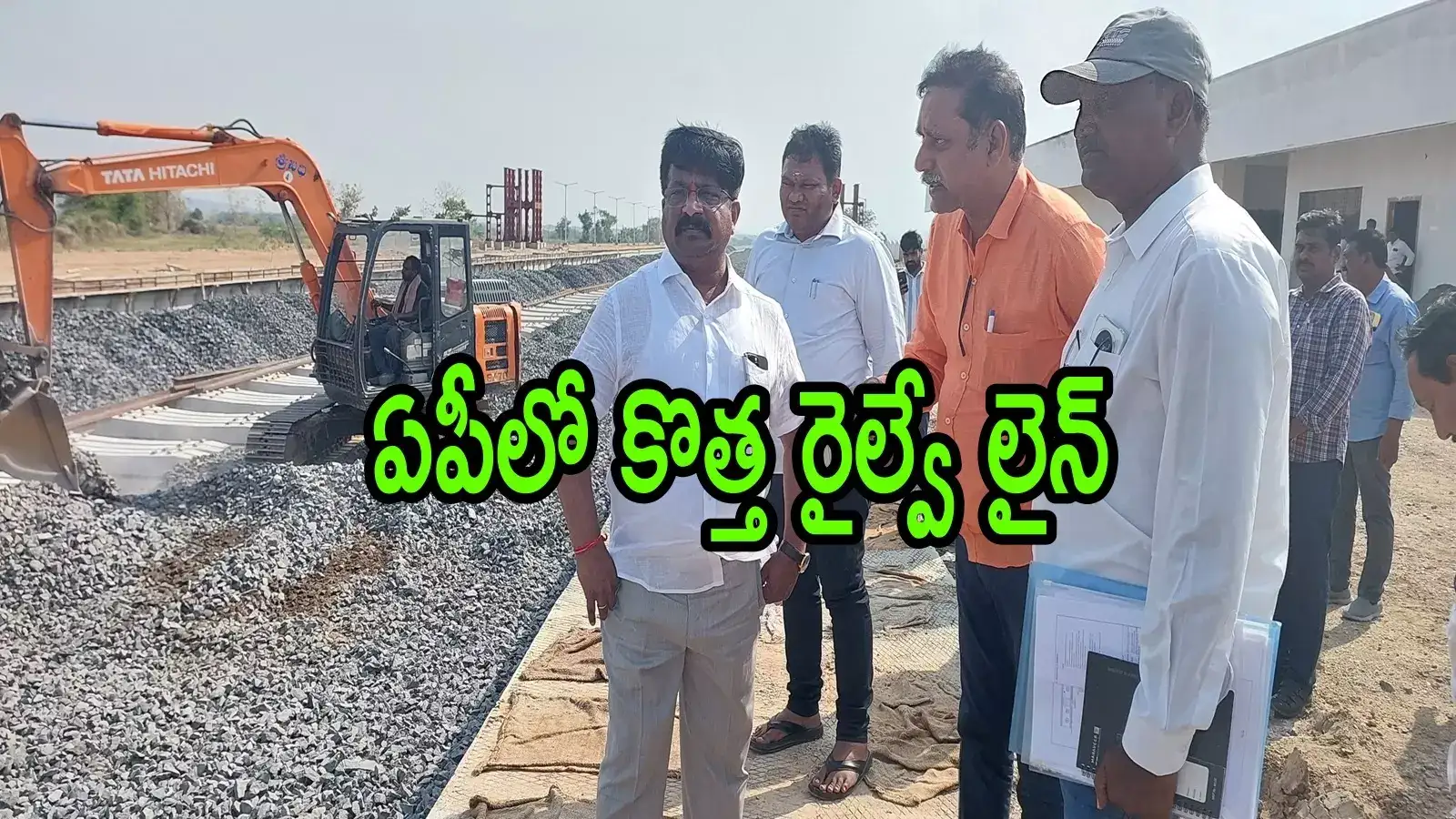 Nadikudi Srikalahasti Railway Line Works Kanigiri,ఏపీలో కొత్తగా మూడు ...
