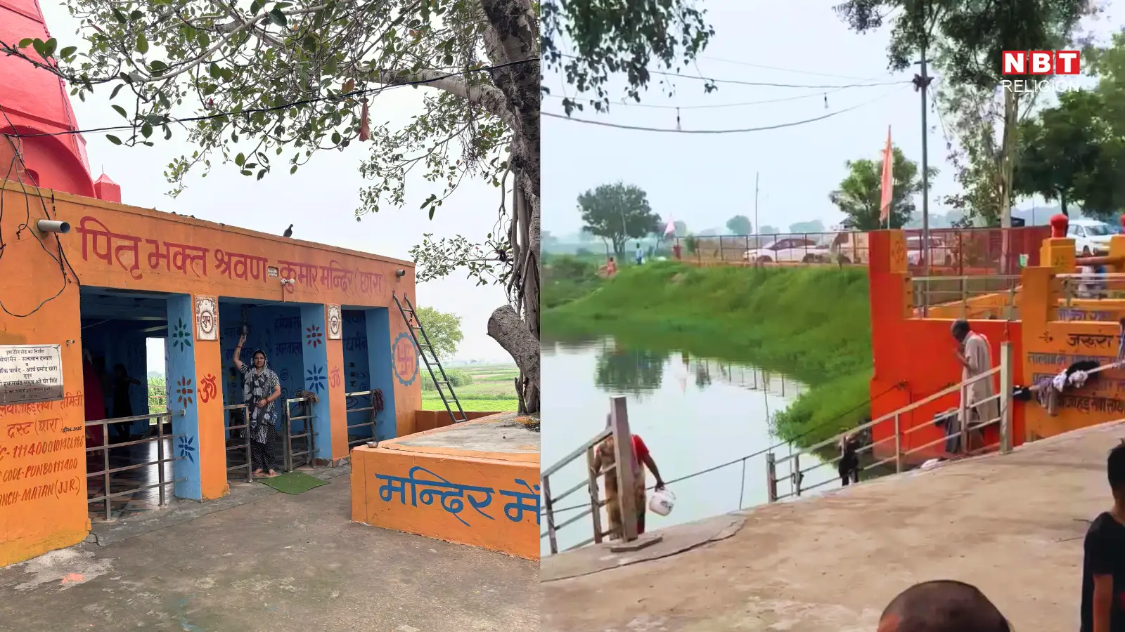 हरियाणा के इस गांव में मौजूद है चमत्कारी तालाब, स्नान करने से दूर होता ...