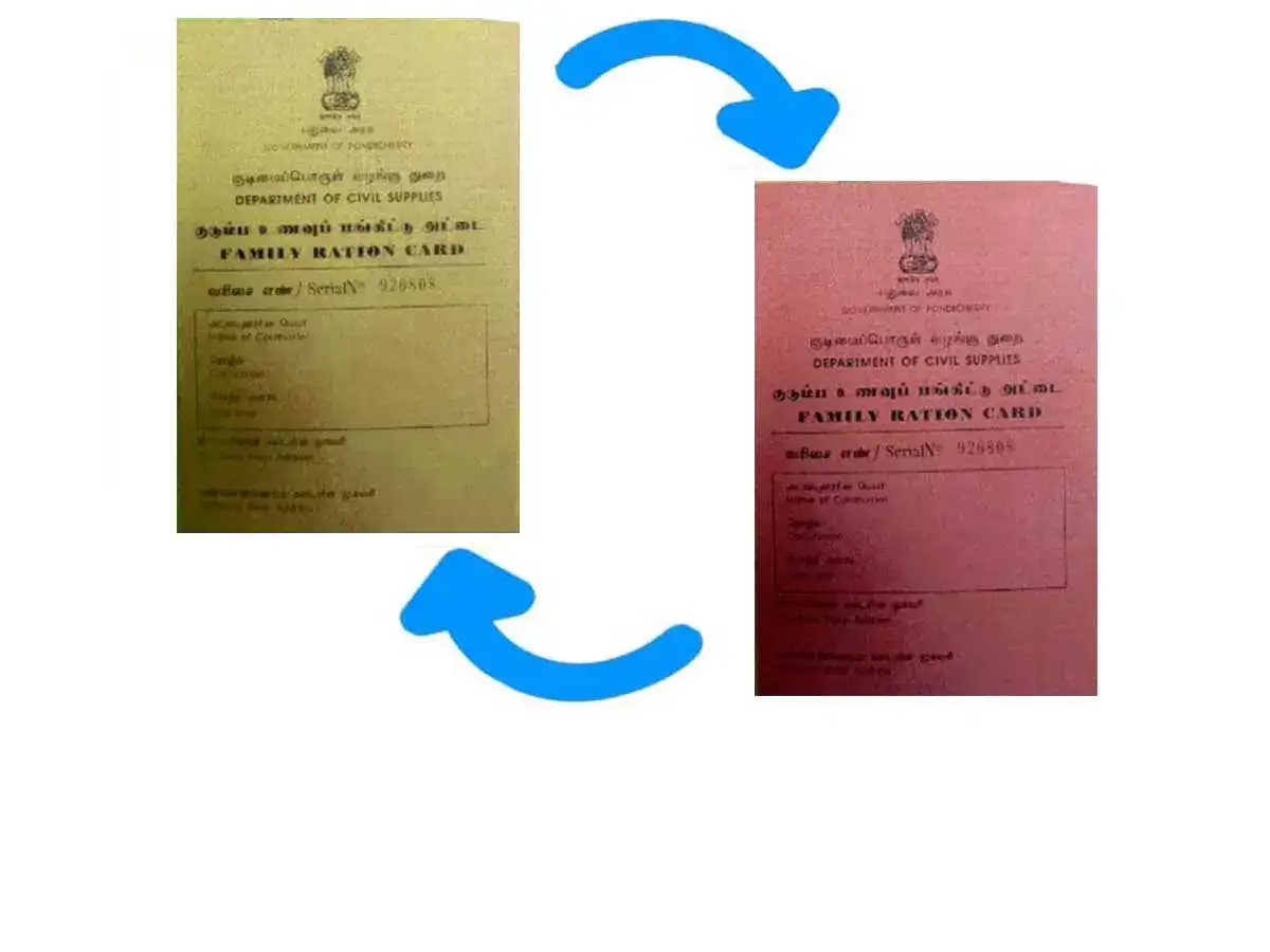Puducherry Ration Card Holders,மஞ்சள் அட்டைதாரர்களுக்கும் கிடைக்கும் ...