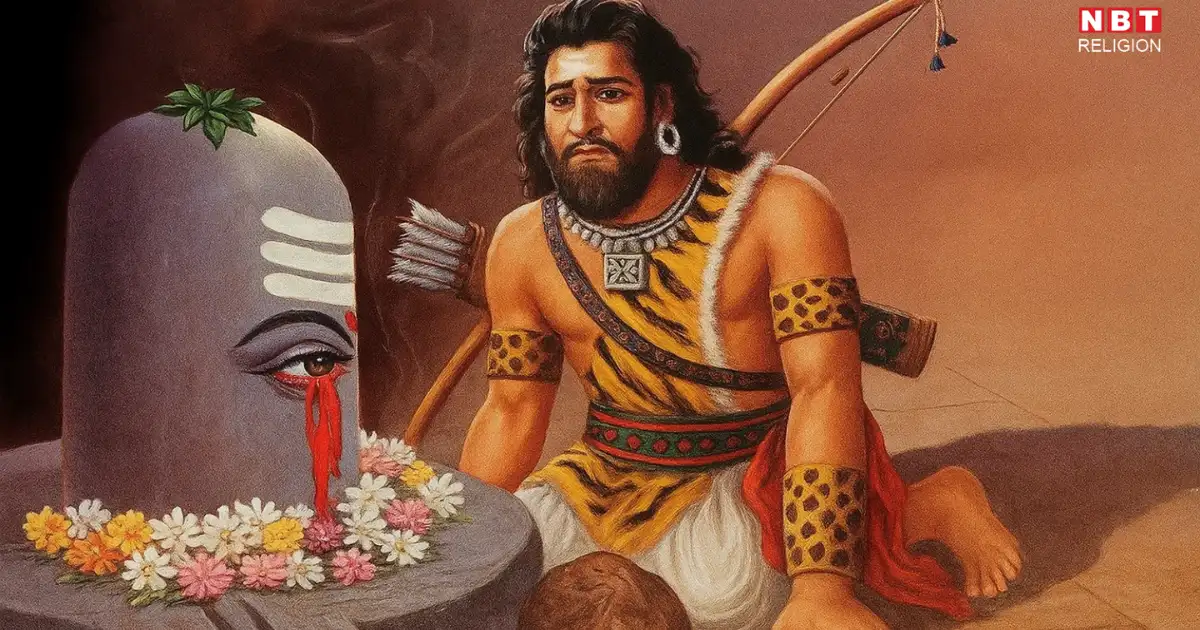 kannappa nayanar ki kahani | who was kannappa nayanar : शिवलिंग पर मांस ...