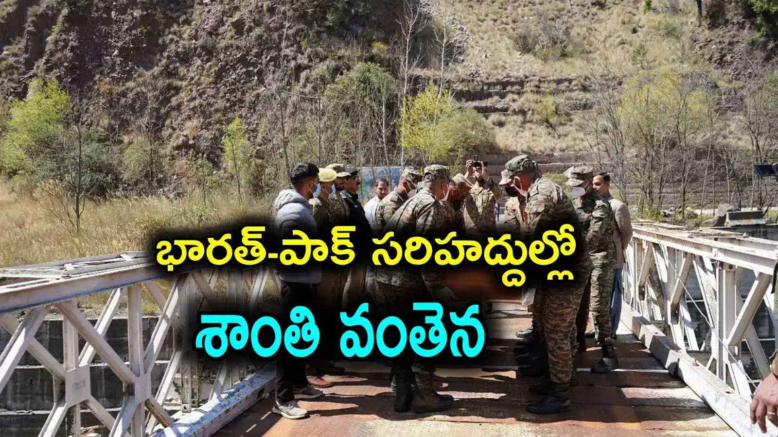 Kaman Bridge Reopens In India Pakistan Border,Kaman Bridge: భారత్-పాక్ ...