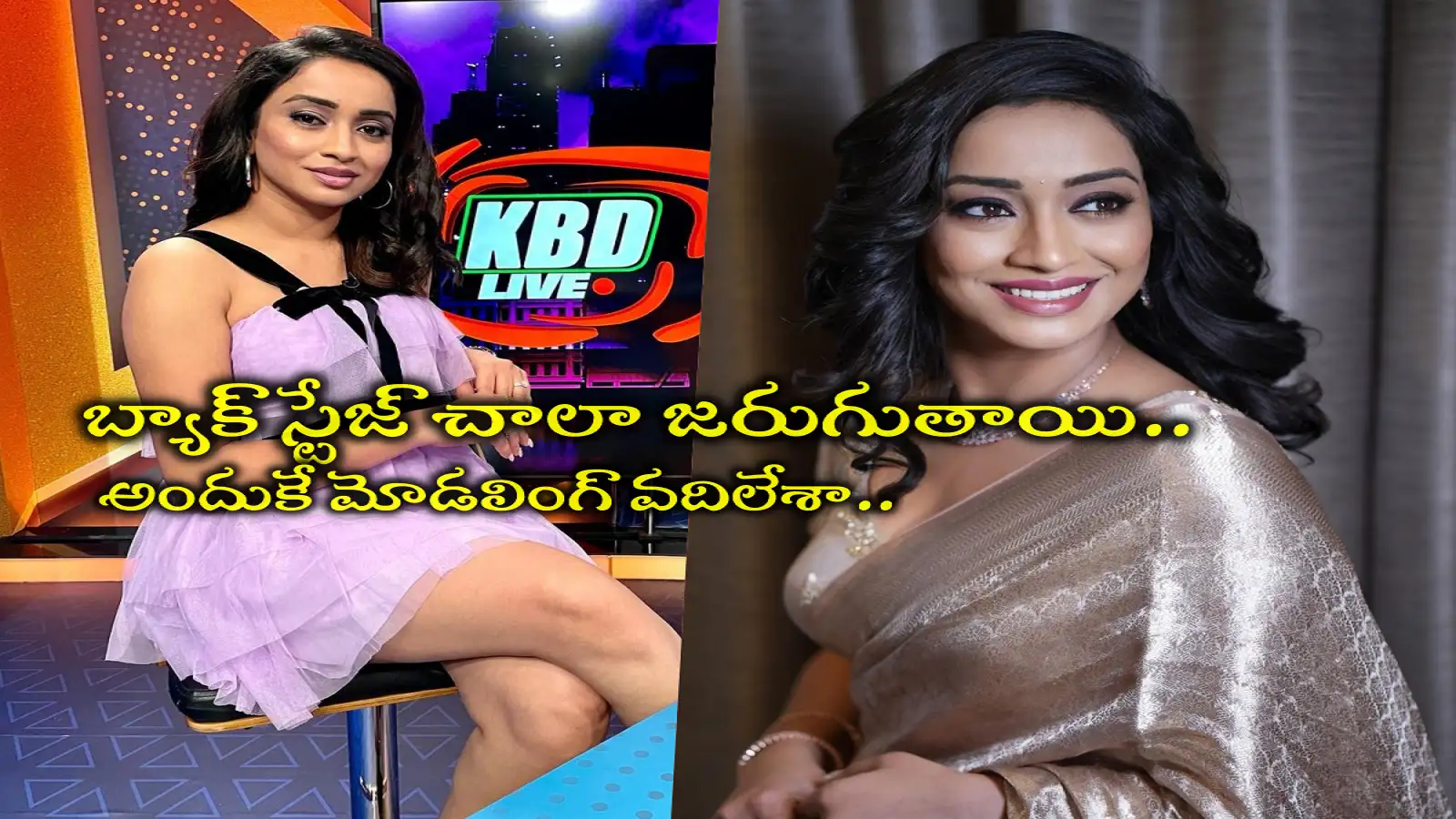 Vindhya Vishaka,Anchor Vindhya: వాళ్ల ముందే బట్టలిప్పాలి.. ఆ హోటల్‌లో ఇలా చేయిస్తారు: స్పోర్ట్స్ ...