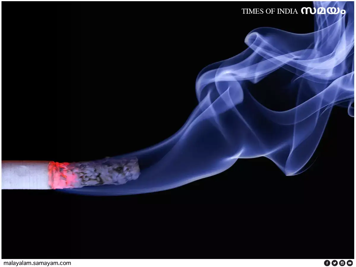 Pukayila Virudha Dinam 2023,ശാസ്ത്രീയ മാർഗ്ഗങ്ങളിലൂടെ പുകവലി നിർത്താ ...