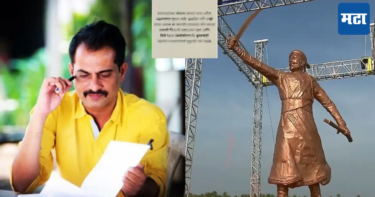 Arvind Jagtap Post: 'कंत्राटदारांच्या जीवावर सरकार बनतं ...