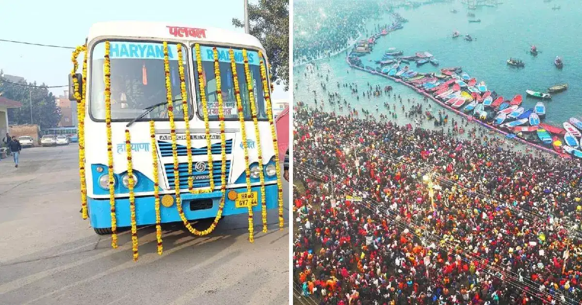 Palwal To Prayagraj Haryana Roadways Bus Service,पलवल वालों के लिए आया ...