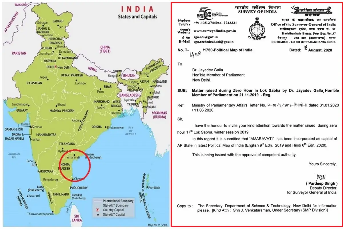 AP Capital,ఇండియా మ్యాప్‌లో ఏపీ రాజధానిగా అమరావతి.. పాత విషయమే కానీ ...