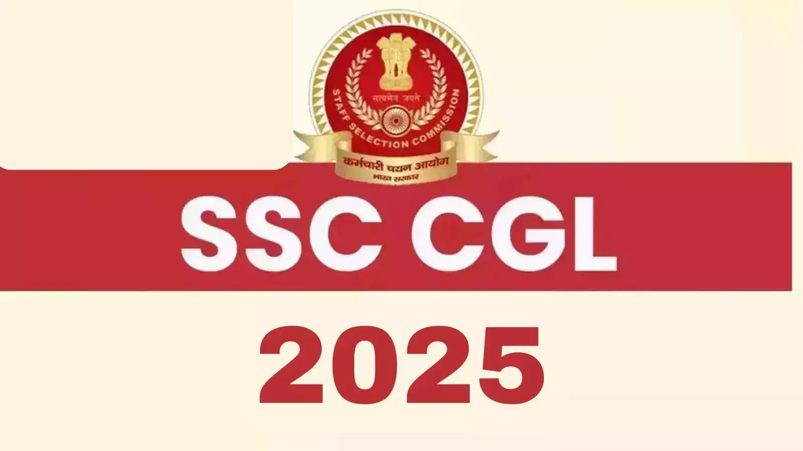 SSC CGL 2025 Age Limit: एसएससी सीजीएल के लिए आयु सीमा क्या है? 45 से ...