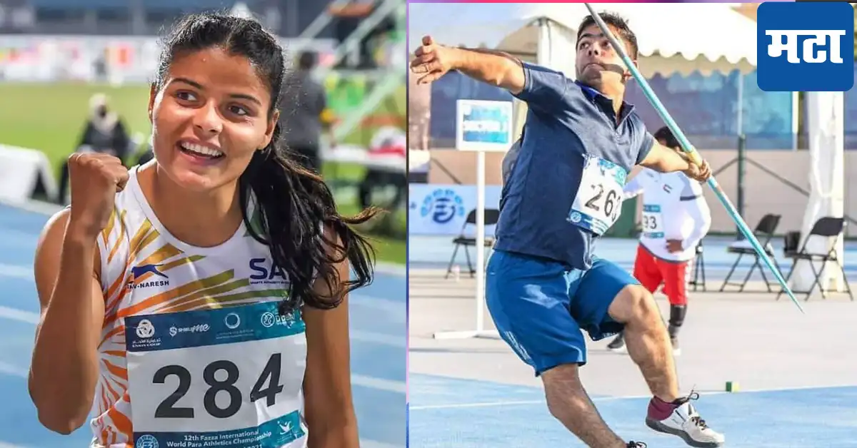 Paris Paralympics 2024: नवदीपला रौप्य तर सिमरनला कांस्य, भारताची २९ ...