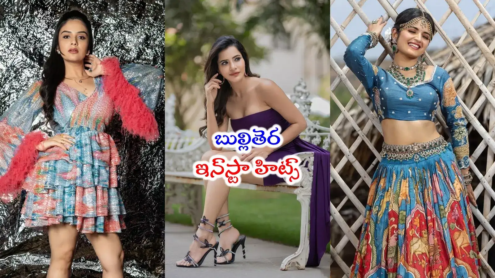 Priyanka Jain Latest Photos,బుల్లి గౌనులో శ్రీముఖి థైస్ షో.. మరోసారి ...