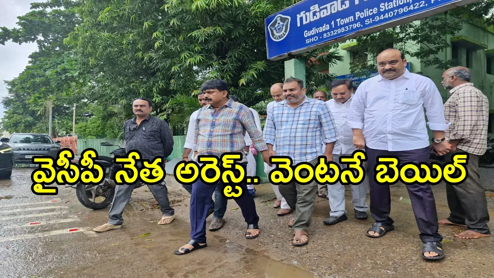 Ysrcp Inturi Ravikiran Arrest,చంద్రబాబు, లోకేష్, పవన్ కళ్యాణ్‌పై ...