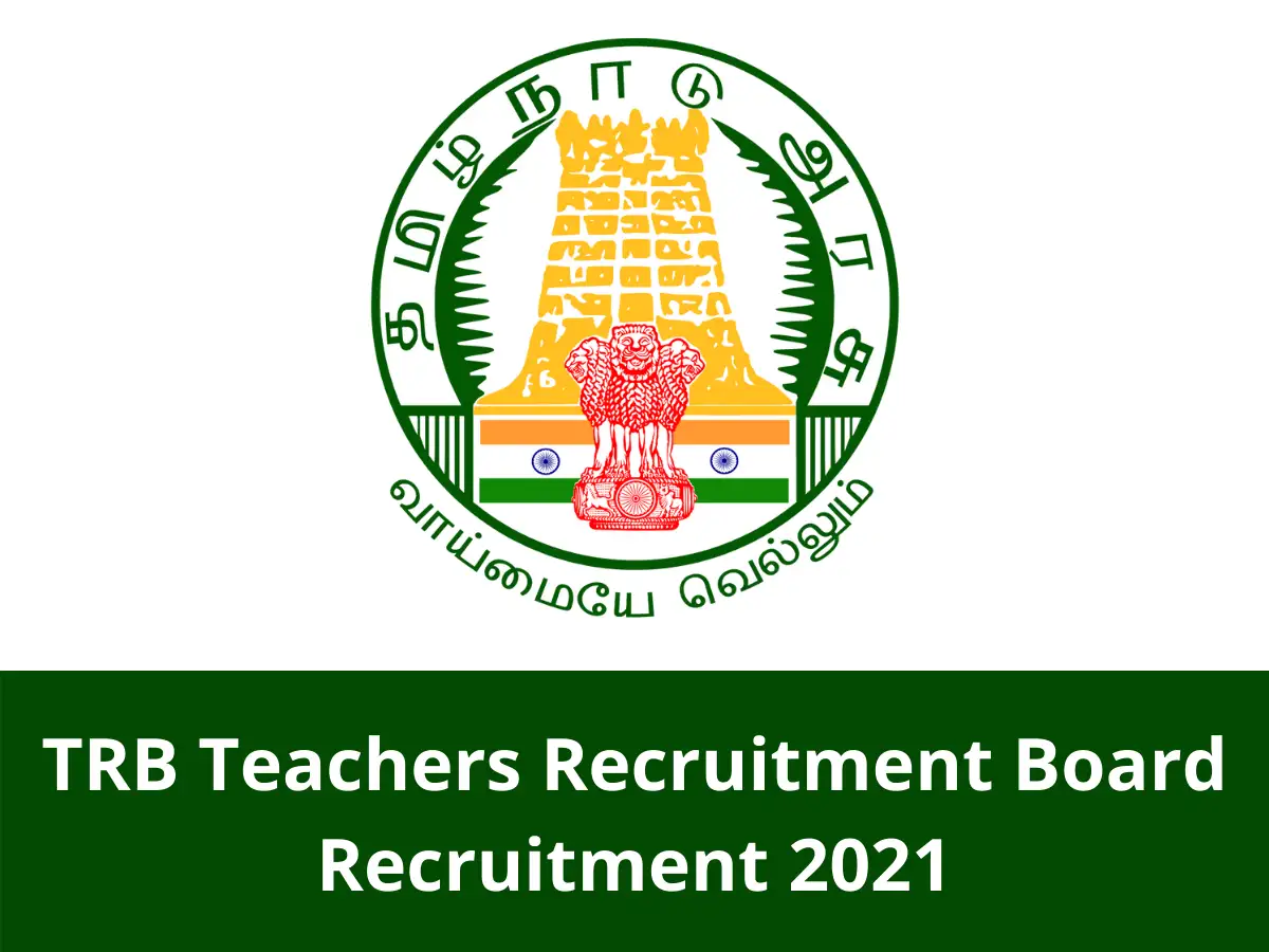Tntrb Recruitment 2021,TNTRB தமிழ்நாடு அரசு ஆசிரியர் வேலைவாய்ப்பு 2021 ...