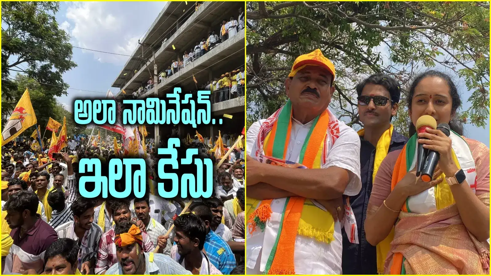 AP Assembly Polls Case Filed On Puttaparthi TDP Candidate Palle Sindhura Reddy for Election Rule ...
