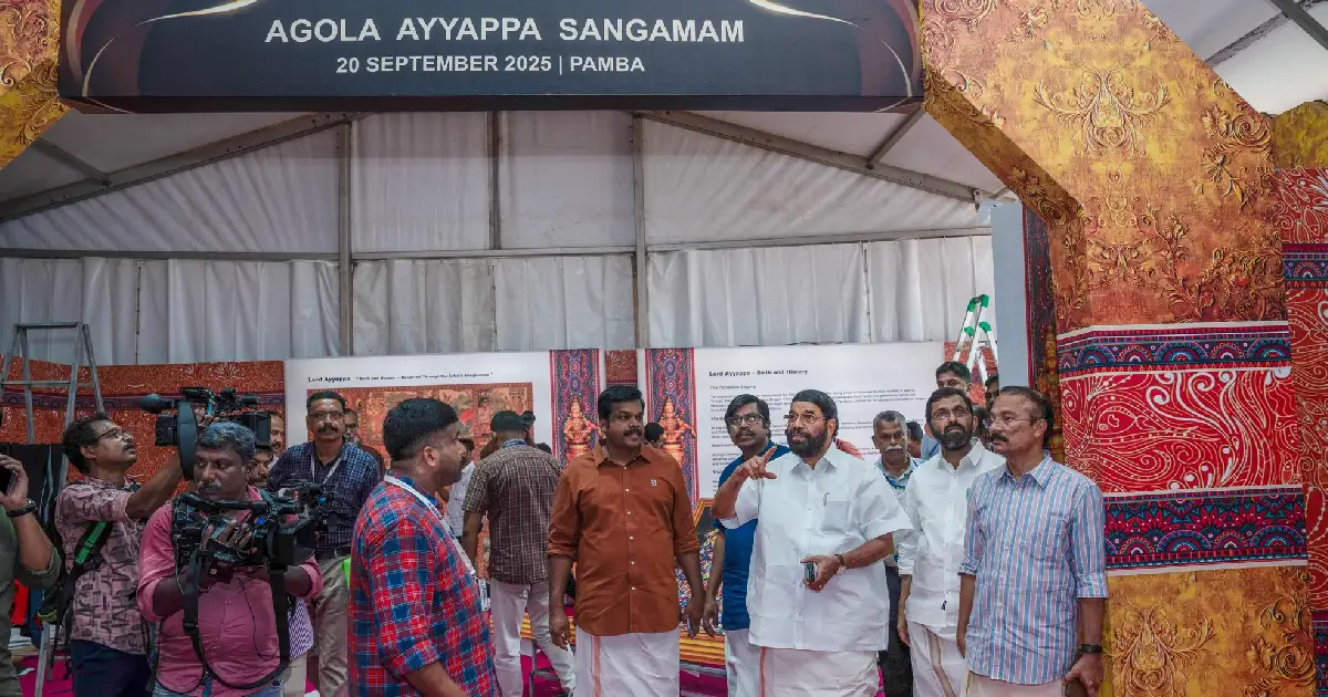 Agola Ayyappa Sangamam Pampa,ആഗോള അയ്യപ്പ സംഗമത്തിനൊരുങ്ങി പമ്പ ...