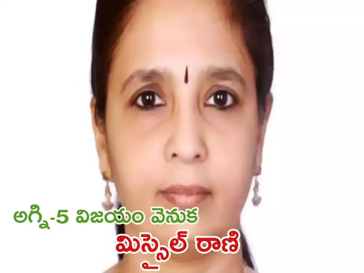 Hyderabad DRDO Scientist Sheena Rani Architect of Agni 5 Missile Multi ...