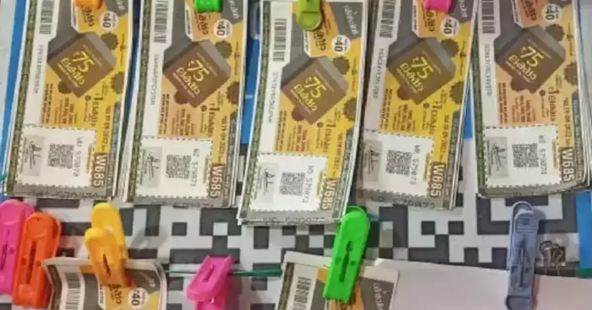 Fifty Fifty 50-50 Ff 70,Fifty Fifty Lottery Result FF 70: ഈ നമ്പ ...