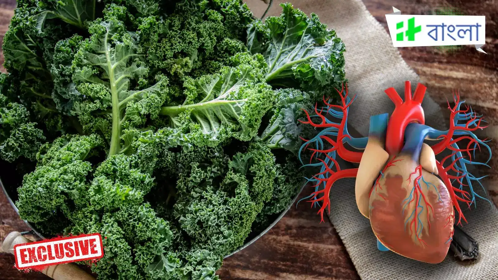 Kale Benefits | Does kale improve heart health: এই শাক যদি খান নিয়মিত ...