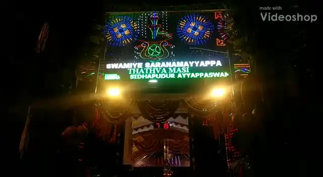 Sidhapudur Ayyappan Temple,Ayyappan Temple 50th Festival: சித்தாபுதூர் ...