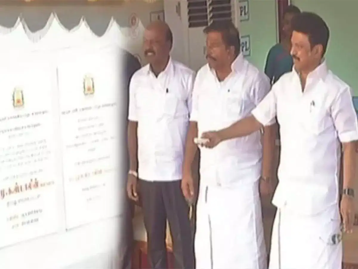 Trichy SIPCOT: திருச்சியில் முதல் சிப்காட் தொழிற்பூங்கா.. முதல்வர் மு.க ...