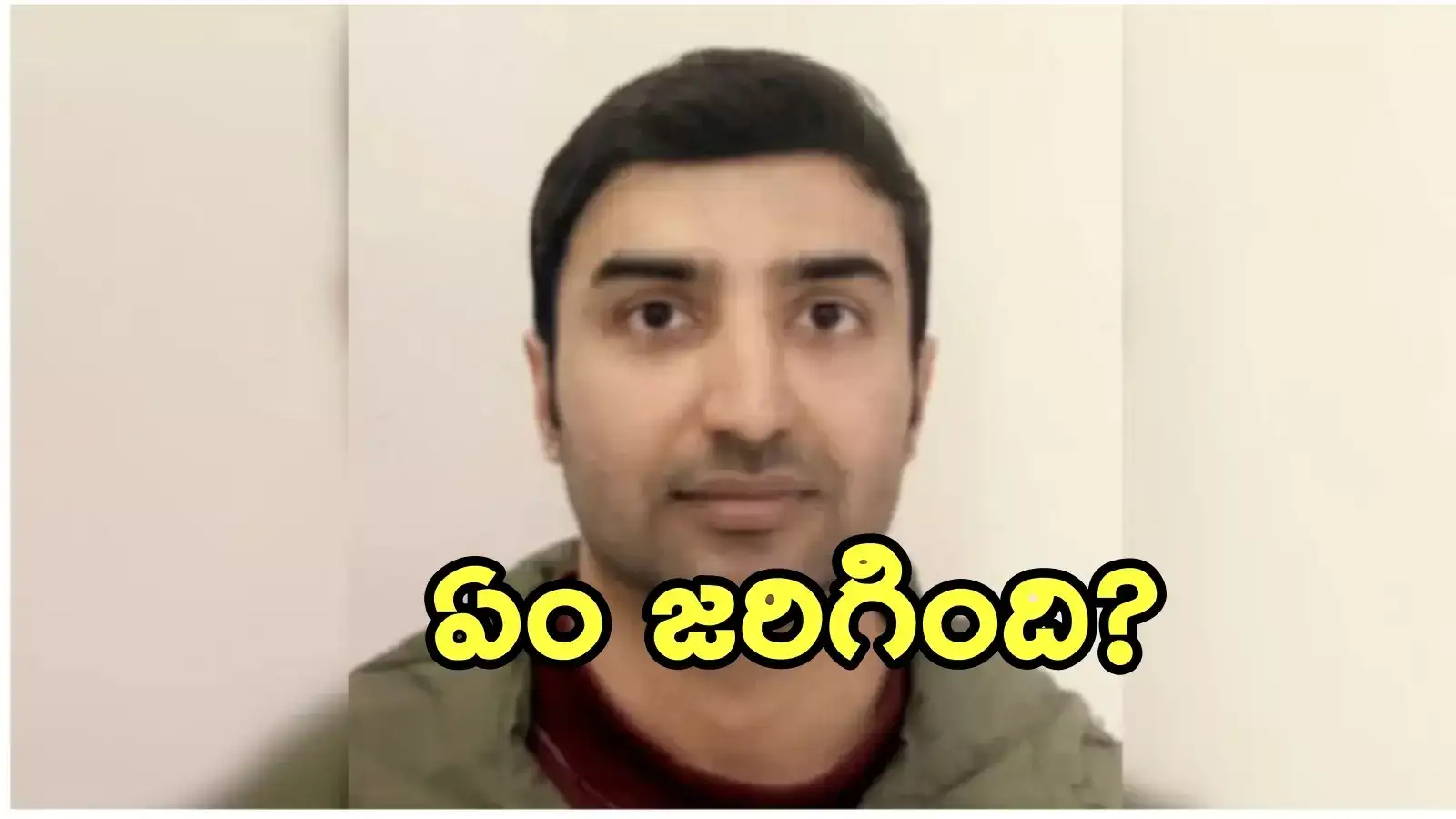 Indian Software Engineer Death,మైక్రోసాఫ్ట్ ఆఫీసులో భారతీయ టెకీ ...