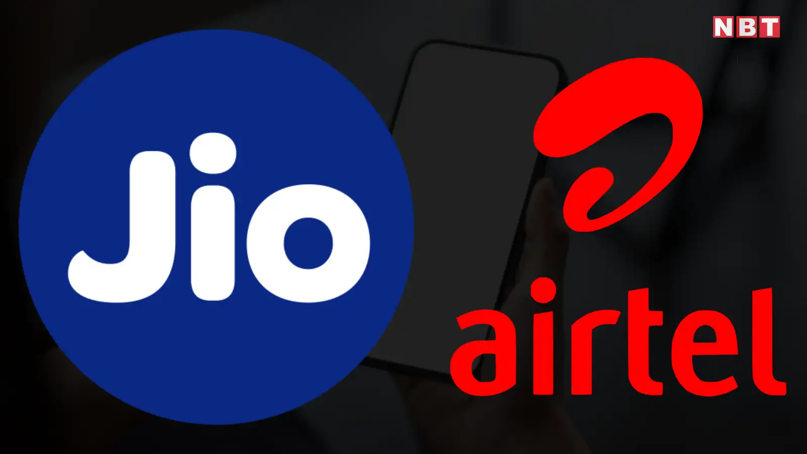 Jio Airtel Price Hike,Jio-Airtel गुपचुप हुए महंगे! कहीं 1GB प्लान गुल ...