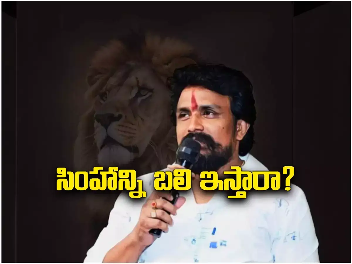 Mahasena Rajesh,TDP-Janasena: పోటీ నుంచి తప్పుకుంటున్నా.. మహాసేన రాజేష్ ...