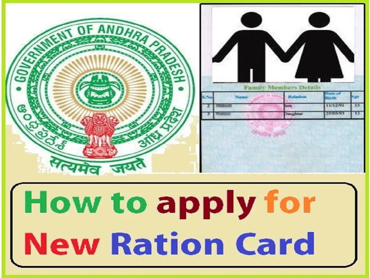 Ration Card,కొత్త రేషన్ కార్డు కోసం ఎలా దరఖాస్తు చేసుకోవాలి? పూర్తి ...