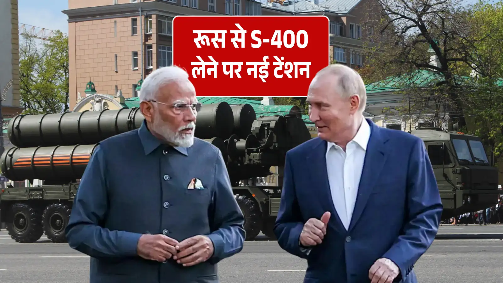 India Russia S 400 Air Defence Systems Us Caatsa,रूस से भारत के नए S ...