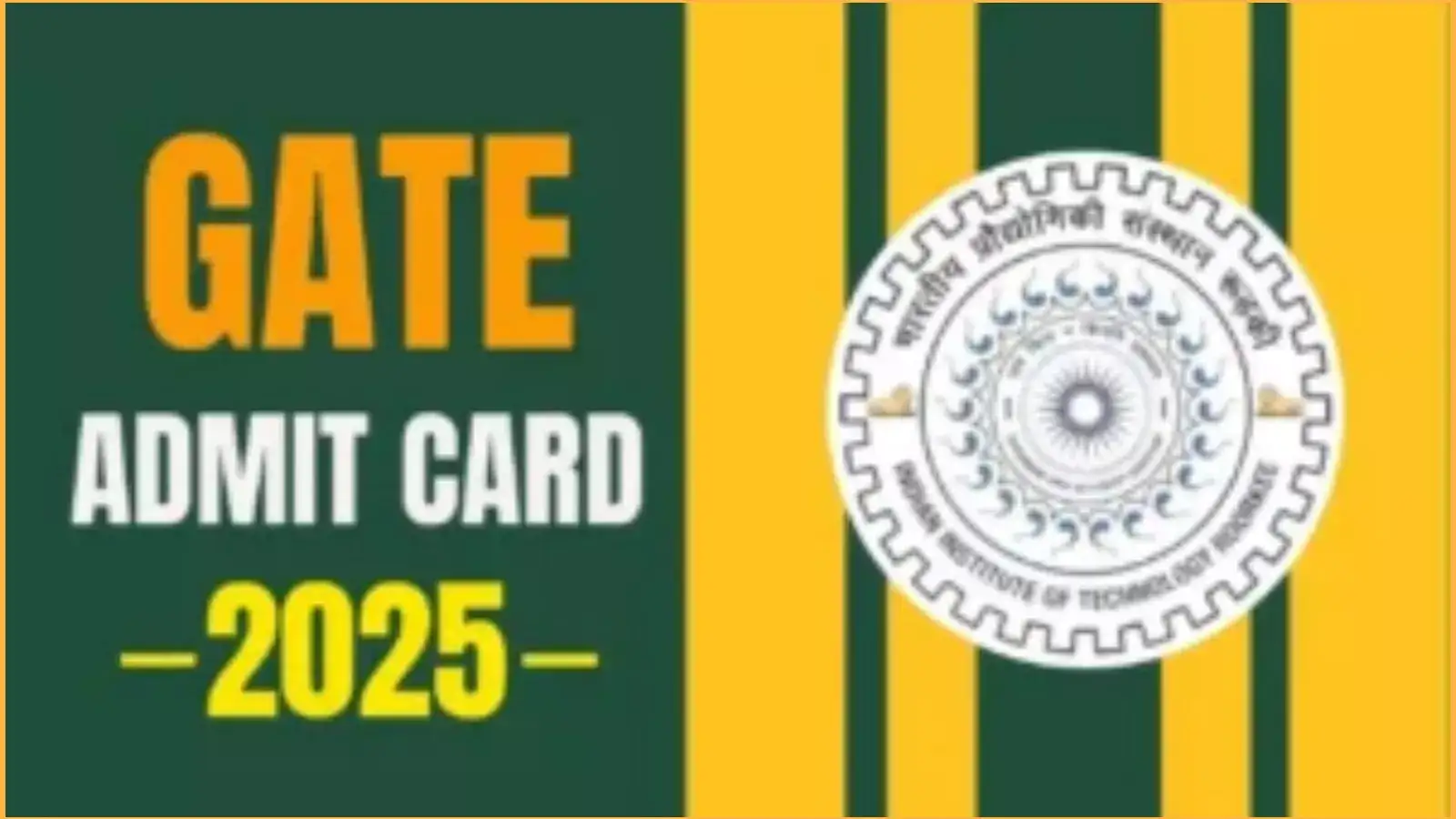 Gate 2025 Admit Card,గేట్‌ 2025 అడ్మిట్‌కార్డ్‌ విడుదల.. gate2025.iitr ...