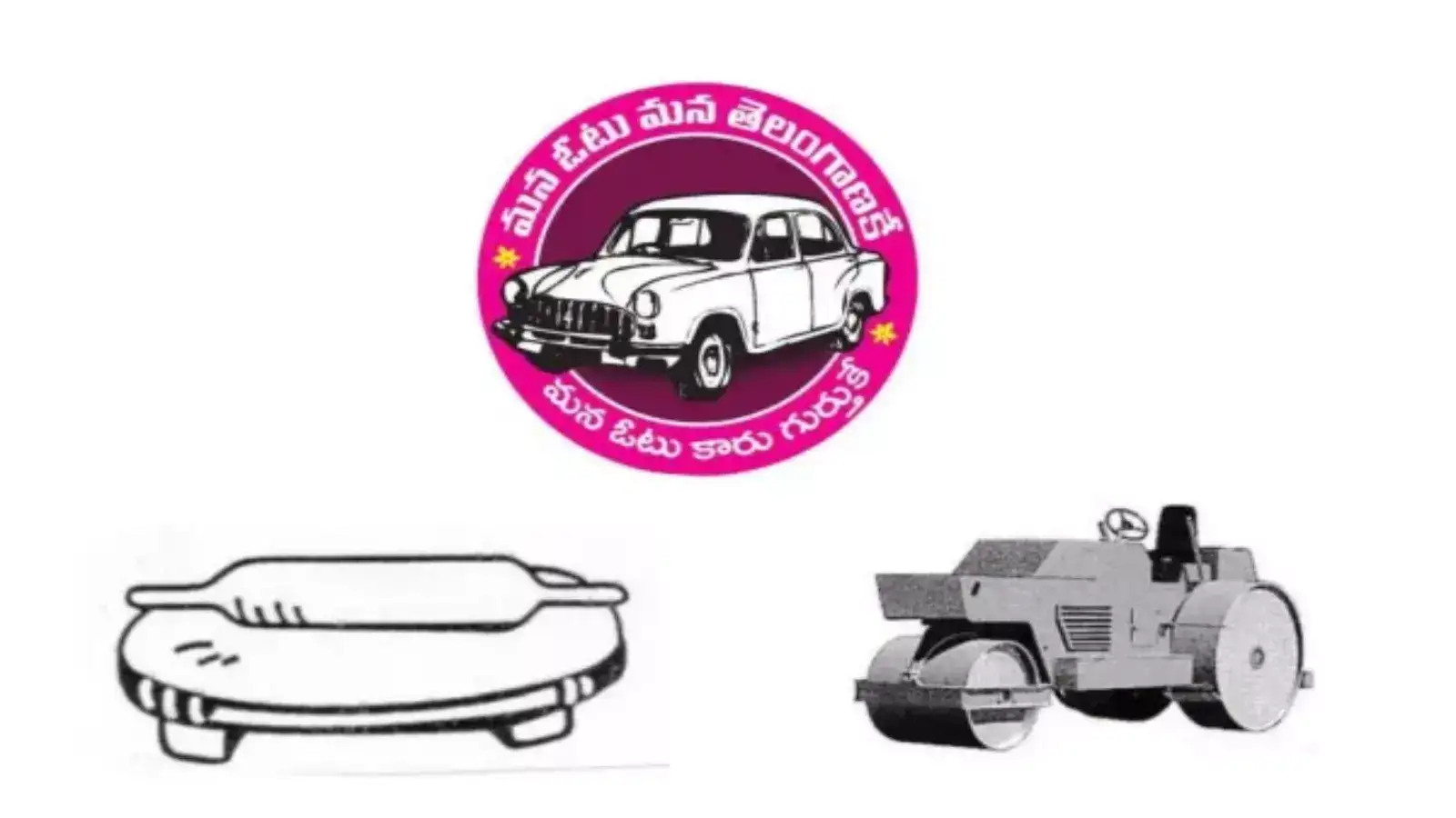 Car Like Election Symbols,BRS పార్టీలో గుబులు.. ప్రతి ఎన్నికల్లోనూ ఇదే ...