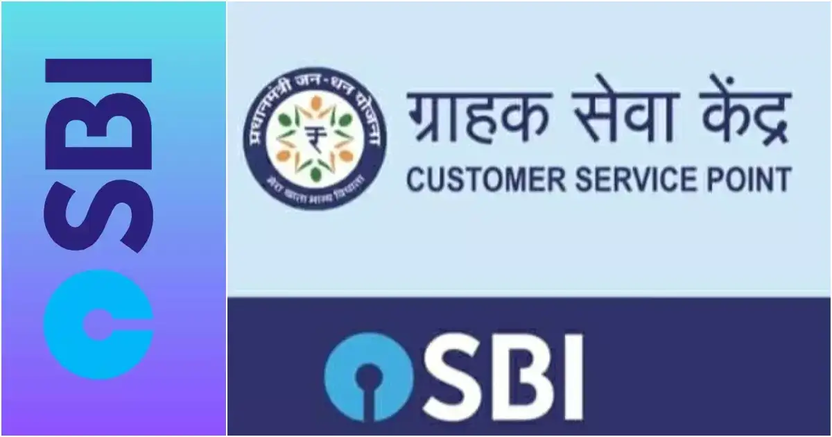 Sbi Customer Service Points,സാമൂഹ്യ സുരക്ഷാ പദ്ധതിക്ക് അപേക്ഷിക്കാൻ ഇനി ...