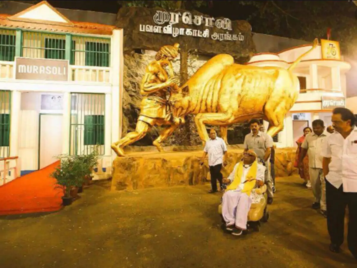 Murasoli Panchami Land,பிரதமர் அலுவலகம் பஞ்சமி நிலம் என கூறினால் ...