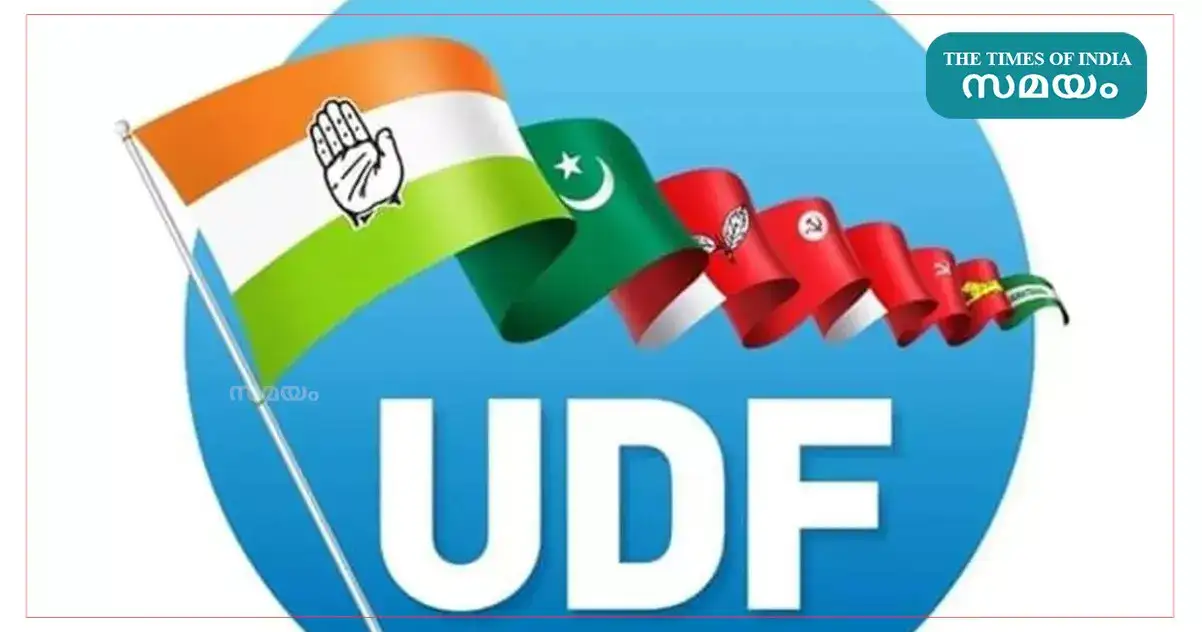 Udf Kerala Yathra,'സേവ് സെക്യുലറിസം, സേവ് ഇന്ത്യ': ലോക്സഭാ ...