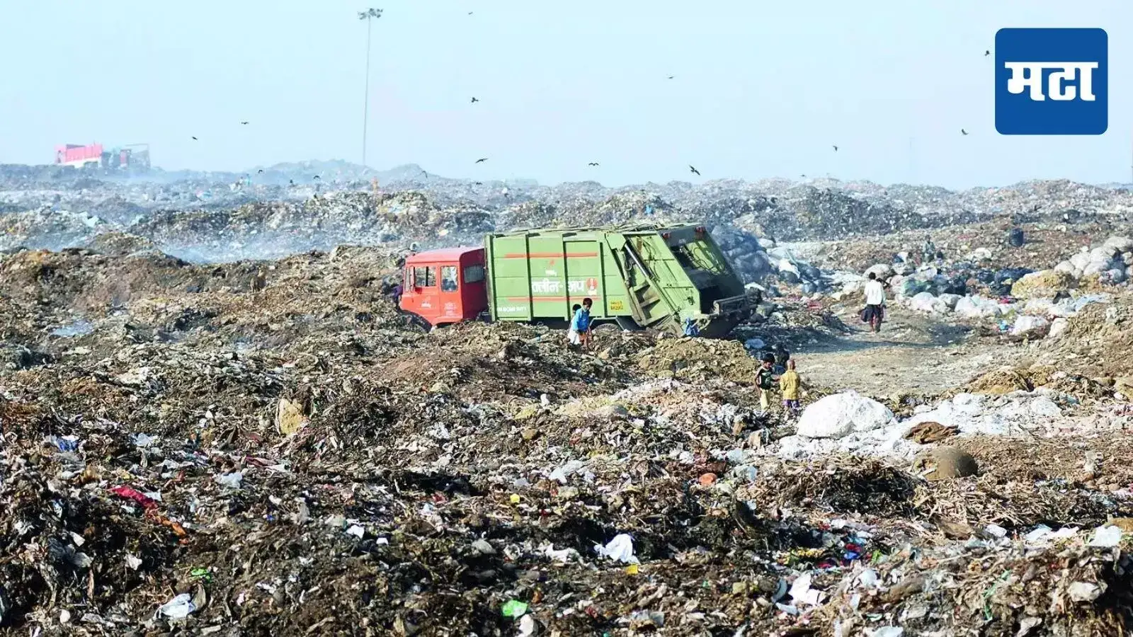 Deonar Dumping Ground : देवनारची विल्हेवाट कोणाकडे? कचऱ्यावर प्रक्रिया ...