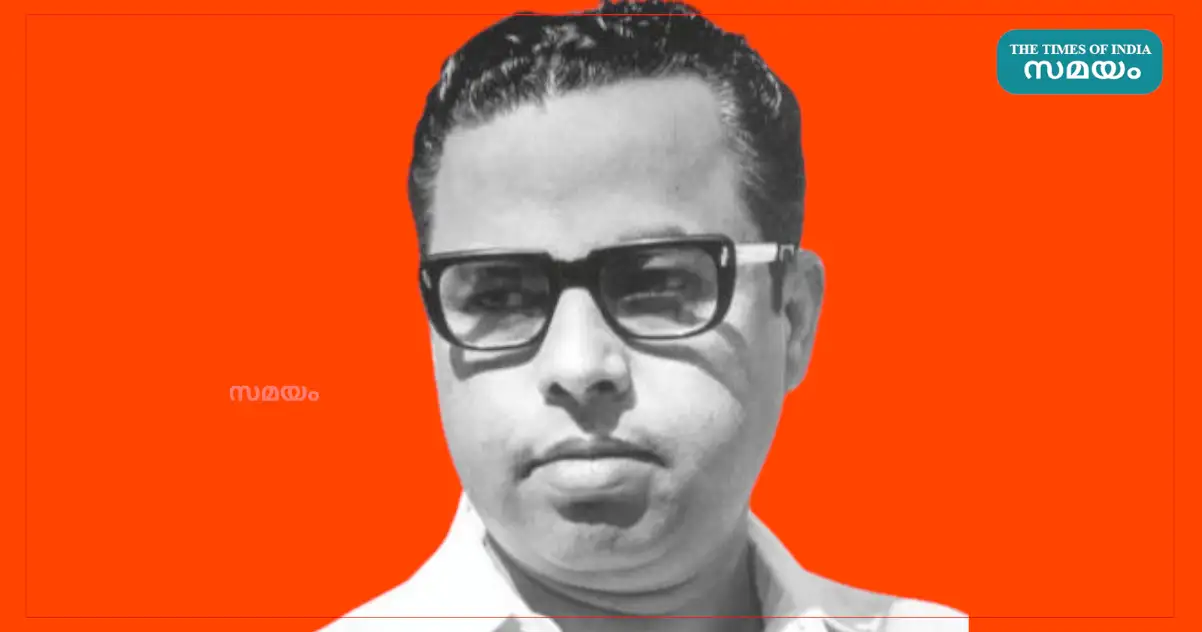 Vayalar Ramavarma Birthday,'പൊക്കിള്‍ക്കുഴിയൊരു തടാകമാക്കിയ പവിഴ ...