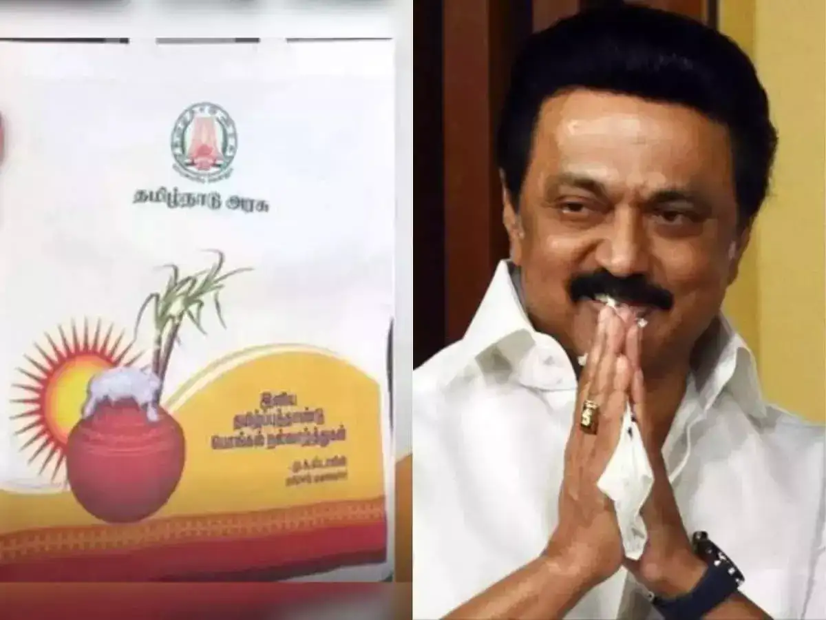 Pongal Gift Mk Stalin Discussion,பொங்கல் பரிசுத் தொகுப்பி்ல் கரும்பு ...