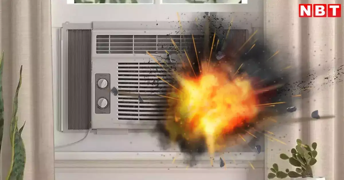 Ac Compressor Blast,Ac Blast: एसी कंप्रेसर फटने से शरीर के चीथड़े उड़ ...