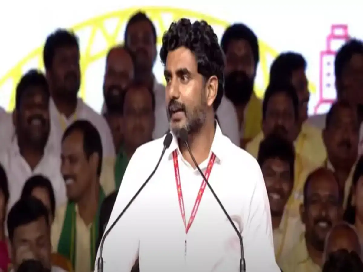 Nara Lokesh Speech In Yuvagalam Meeting,యువగళం ముగింపు సభ కాదు.. ఆరంభం మాత్రమే: నారా లోకేష్ ...