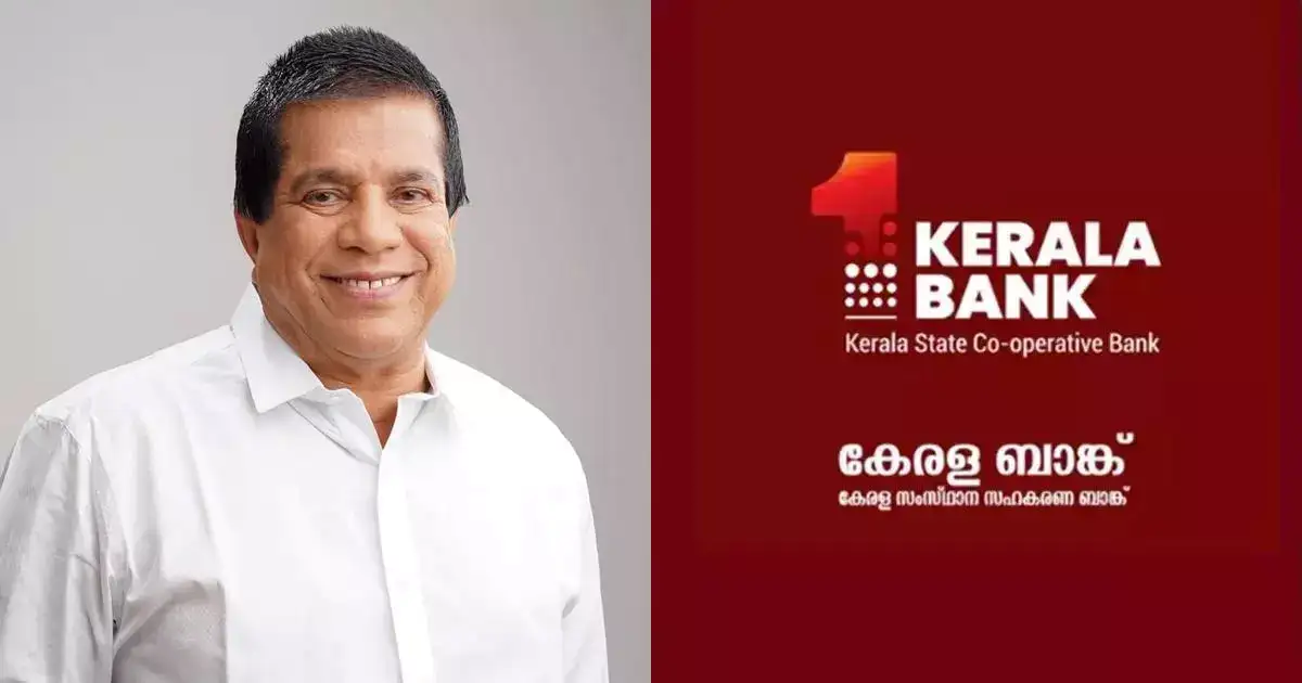 Abdul Hameed MLA Kerala Bank: മുസ്ലീം ലീഗ് നിലപാട് എന്താകും, അബ്ദു ...